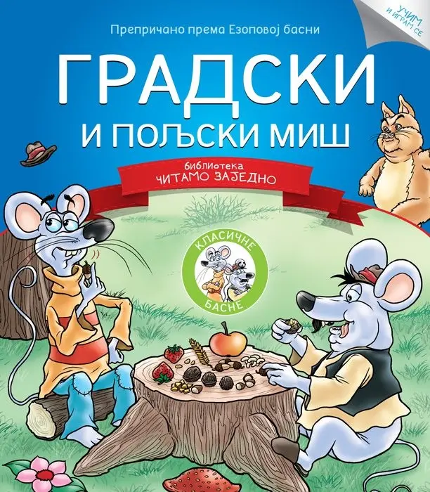 Čitamo zajedno - Gradski i poljski miš