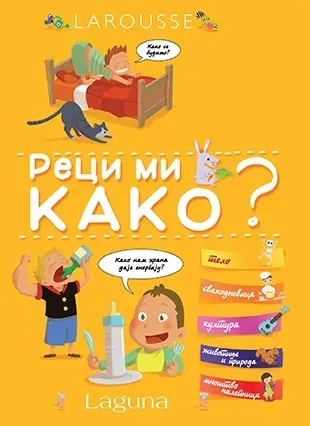 Larousse: Reci mi kako?