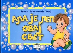 Ala je lep ovaj svet