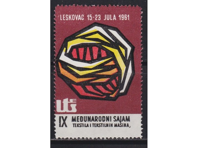YU 1961 Nalepnica Leskovackog sajma tekstila cisto