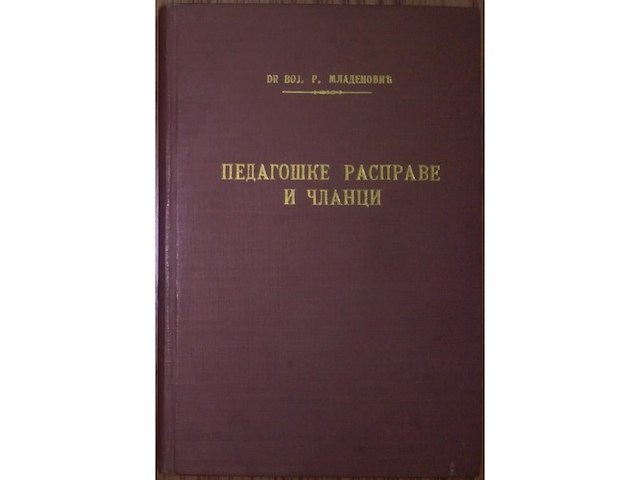 V.R.Mladenović, PEDAGOŠKE RASPRAVE I ČLANCI, Bgd, 1931.