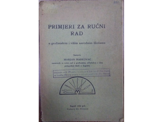 Marijan Markovac, PRIMJERI ZA RUČNI RAD, Zagreb, 1932.