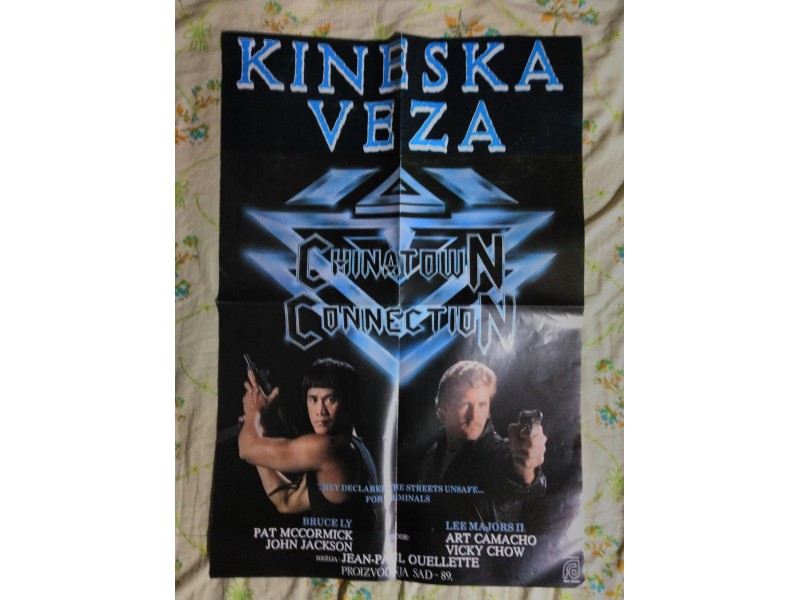 Kineska veza