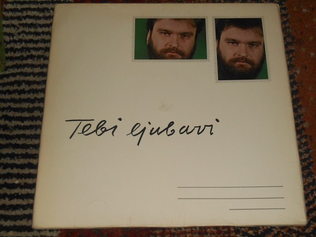 zlatko pejaković - tebi ljubavi (1.pres) MINT !!!