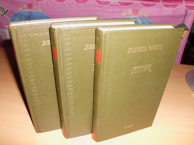 Dobrica Ćosić DEOBE-1-3(odlično očuvano!!!!!!)