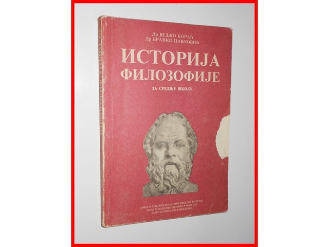 Istorija filozofije sa srednju školu