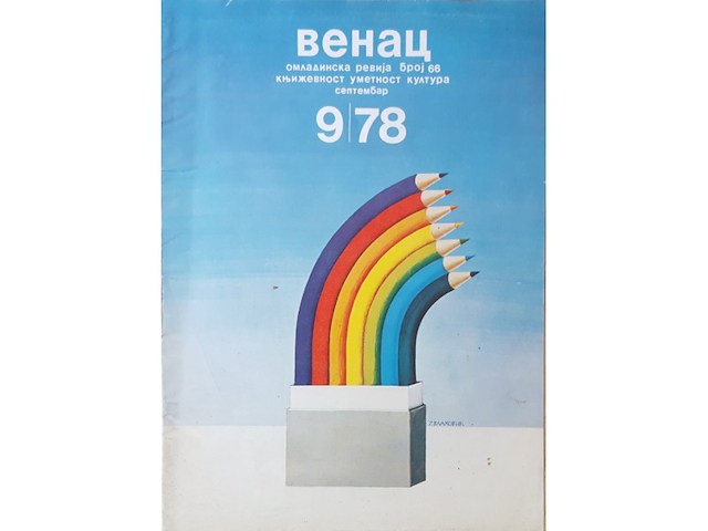 Venac Br.74 1979