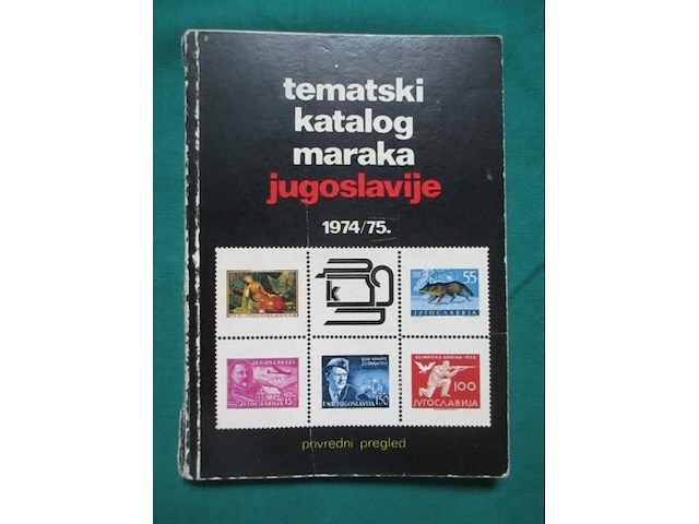 Tematski Katalog Poštanskih Maraka Jugoslavije 1974/75.