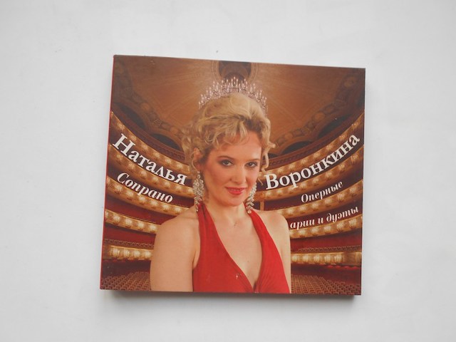 Natalija Voronkina, sopran, operske arije i dueti CD