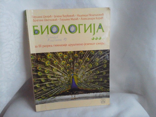 Biologija III treći gimnazije Gordana Cvijić