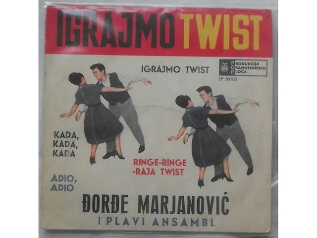 Djordje  Marjanovic  i  Plavi  ansambl  - Igrajmo twist