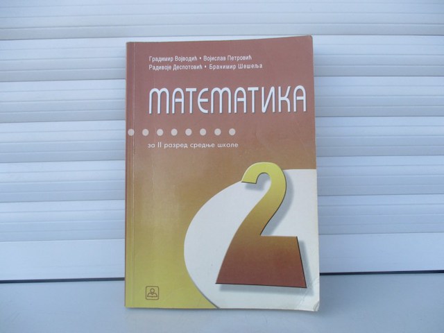 MATEMATIKA ZA 2. RAZRED SREDNJE ŠKOLE