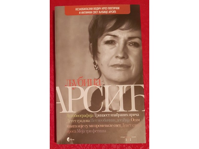 LJUBICA ARSIĆ Ljubica Arsić