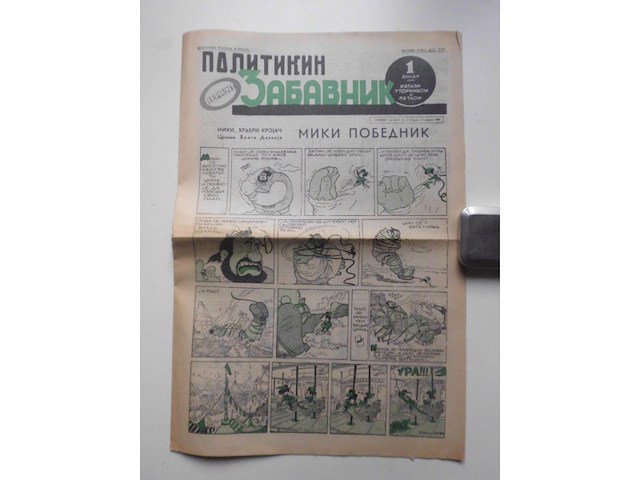 Politikin zabavnik broj 13,  1952., reprint