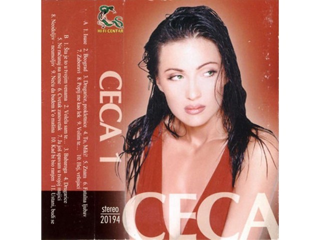 CECA 1 Beograd