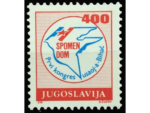 SPOMEN DOM 1989 ZČ 12 1/2