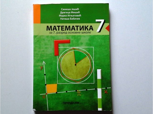 Matematika za 7. razred osnovne škole - Gerundijum