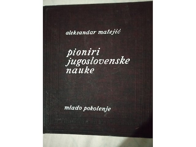 PIONIRI JUGOSLOVENSKE NAUKE` Aleksandar Matejić