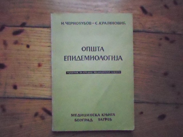 N. ČERNOZUBOV - OPŠTA EPIDEMIOLOGIJA UDŽBEN.ZA SRED.MED