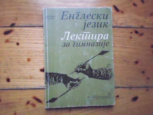 VESELIN KOSTIĆ - ENGLESKI JEZIK LEKTIRA ZA GIMNAZIJE