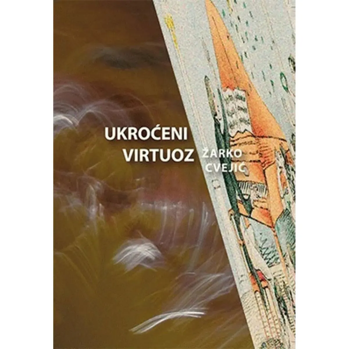 UKROĆENI VIRTUOZ