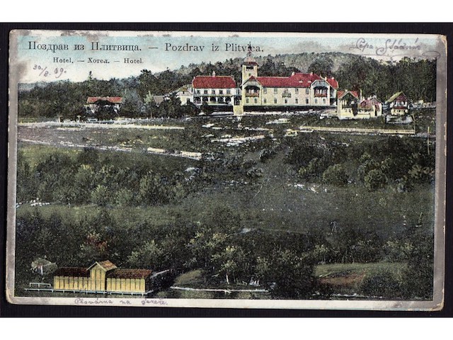 hrvatska plitvice hotel razglednica 1909