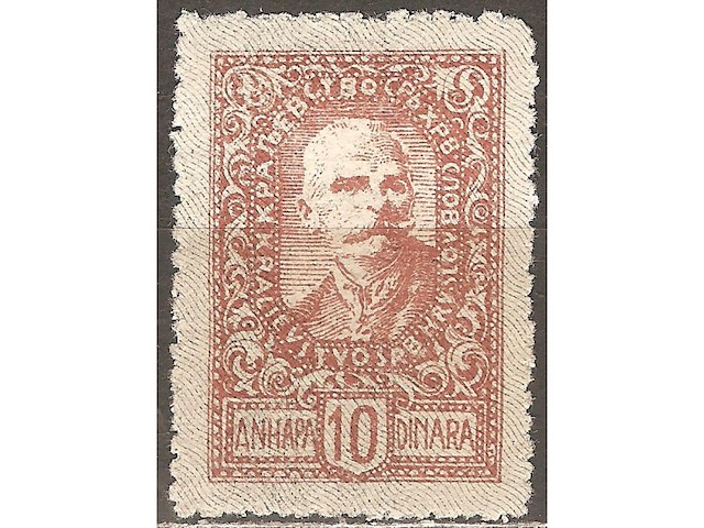 1920 - Verigari 10 din MH