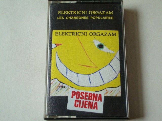 Električni Orgazam - Les Chansones Populaires