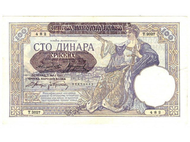 100 dinara 1941 XF