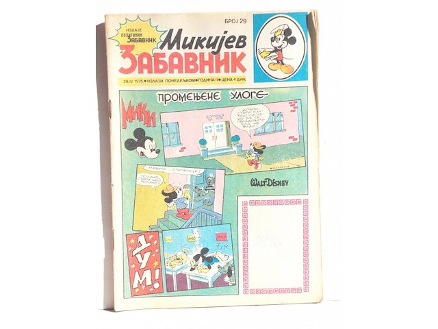 Mikijev Zabavnik BROJ 29 28.04.1975.