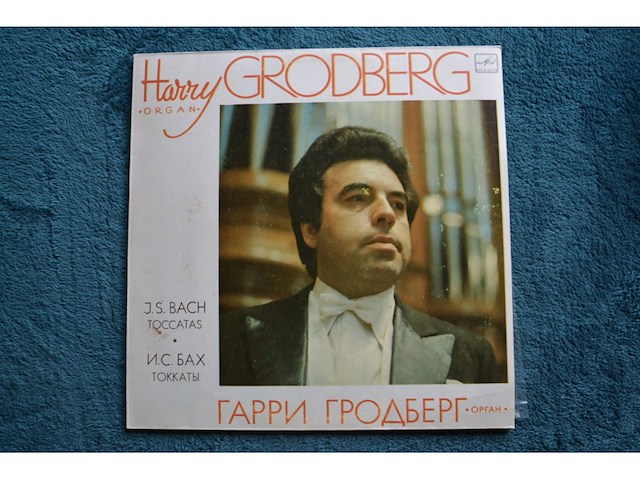 Harry Grodberg  И. С. Бах* - Гарри Гродберг* ‎– Токкаты