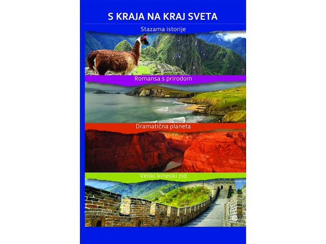 S KRAJA NA KRAJ SVETA