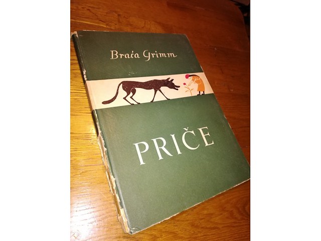 Braca Grim - Price (1953. Godina)