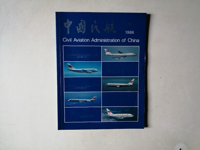 Civil aviation administration of china 1986