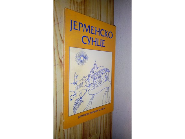 Jermensko Sunce - Jermenska poezija za decu