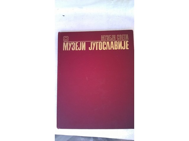 Knjiga:Muzeji Jugoslavije,nekompletna i ostecena,fali P