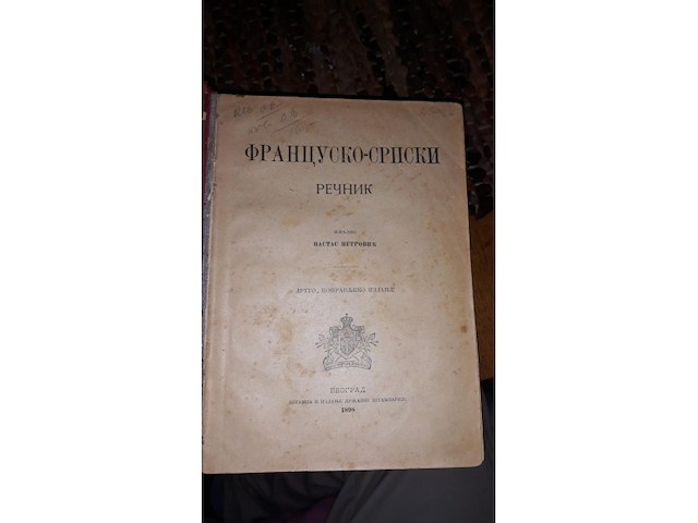 Francusko-Srpski rečnik iz 1898-e godine