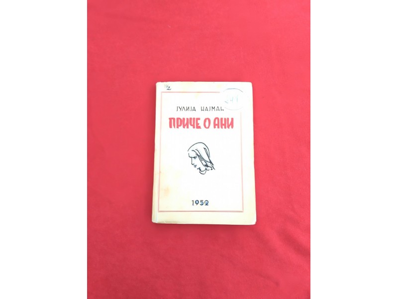 Priče o Ani Julija Najman