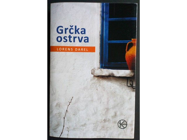 Grčka ostrva - Lorens Darel