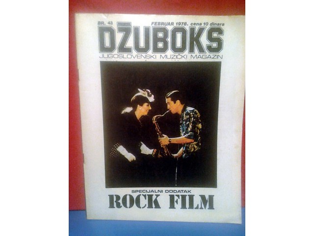 DŽUBOKS 43, Rock film