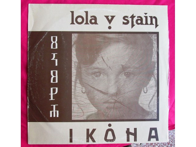 Lola V. Stain - Ikona