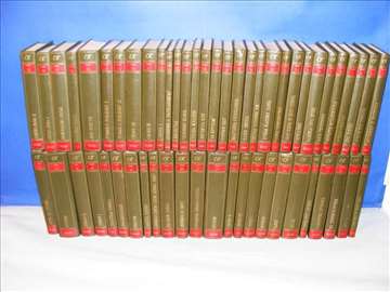 Srpska književnost ROMAN 1-50 komplet (57 knjiga)