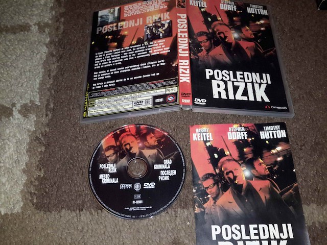 Poslednji rizik DVD