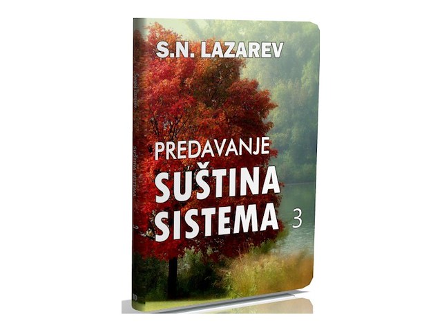 S.N. Lazarev: Predavanje `Suština sistema 3` (DVD)