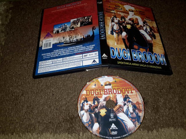 Dugi brodovi DVD