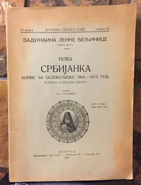Nova Srbijanka. Borbe za oslobođenje 1804-1815 : istorija i narodna poezija - Sr. J. Stojković (1927)