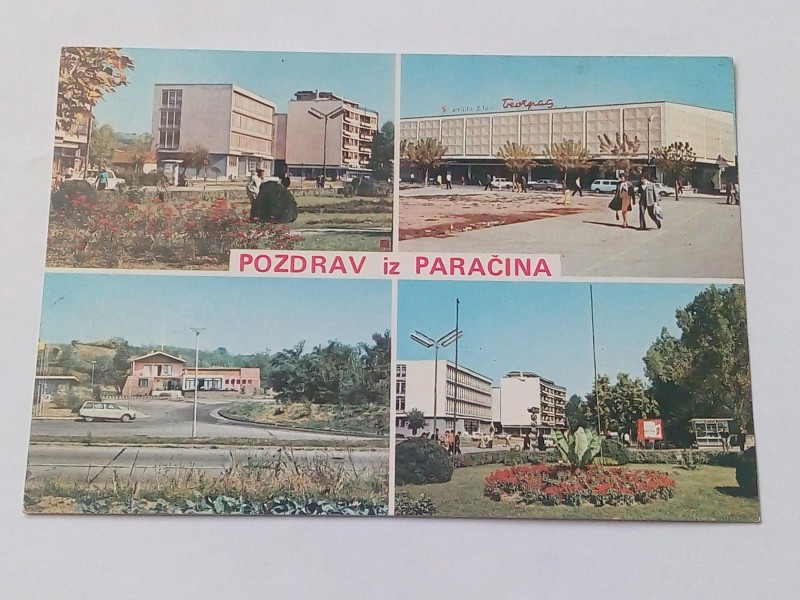 Paracin - Putovala -