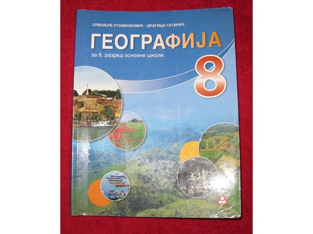 GEOGRAFIJA 8, udžbenik. ZAVOD za udžbenike