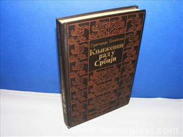 Grigorije Camblak-Književni rad u Srbiji