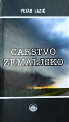 Carstvo zemaljsko